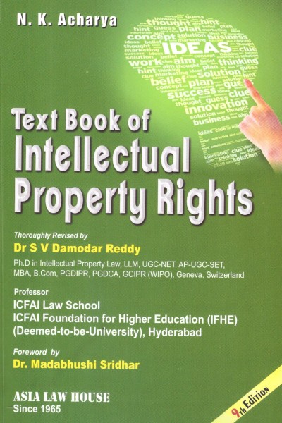 Text Book of Intellectual Property Rights